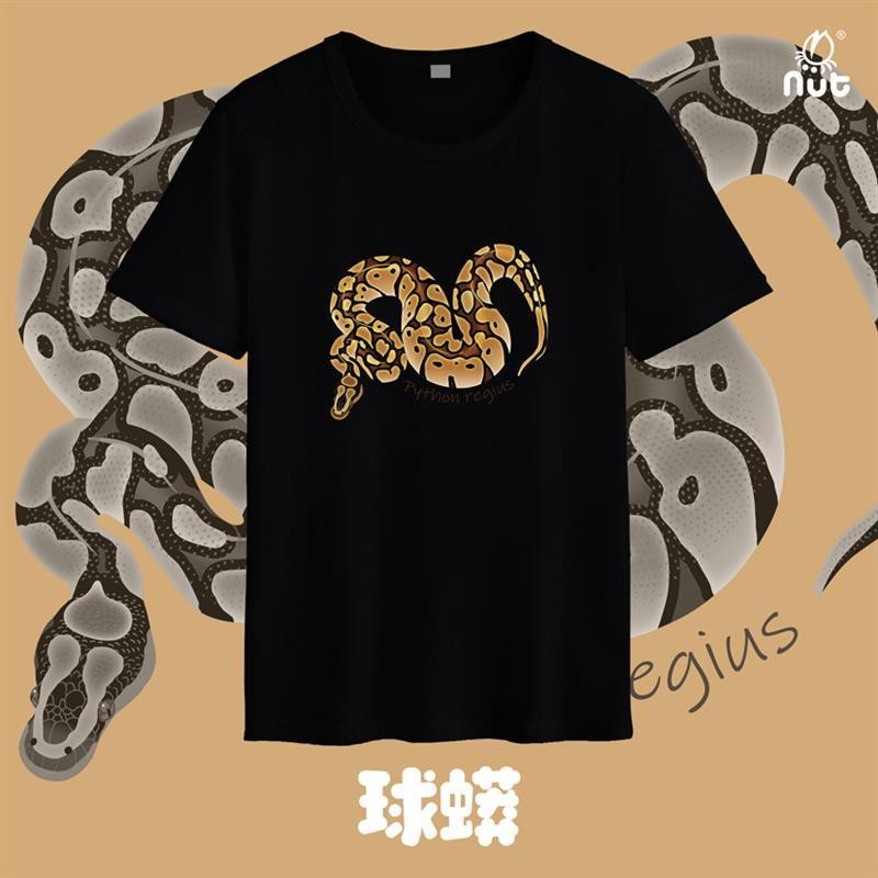 Natural Museum Ball Python Reptile Print Pattern Fun Short Sleeve ...