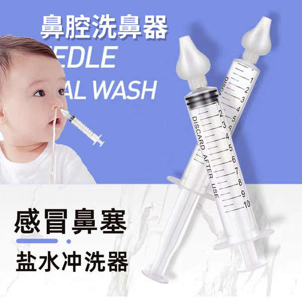 portable nebulizer nebulizer machine nebulizer portable Nasal Washing ...