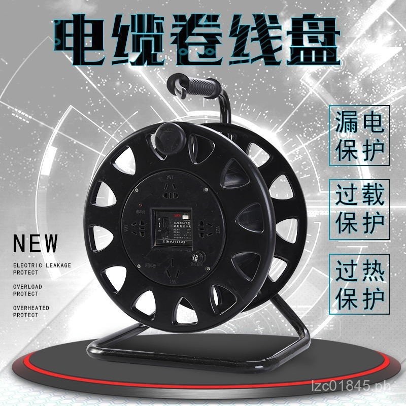 Cable Reel Winder Mobile Cable Reel Empty Reel Wire Reel Spool Drag ...