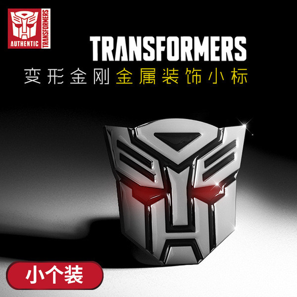 sticker for car reflectorized tape car sticker Transformers Body ...