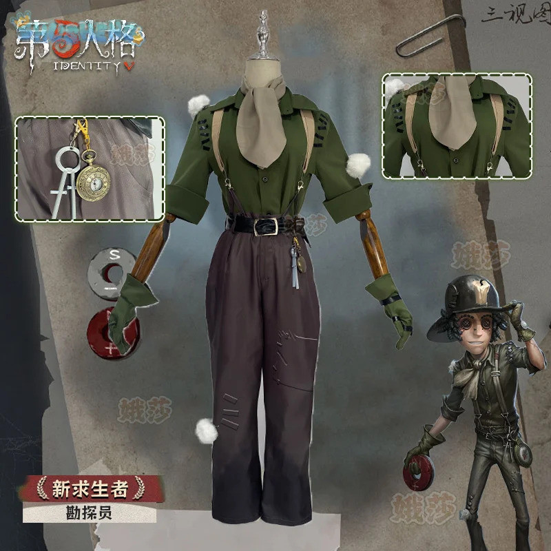 Identity Ⅴ Norton Campbell Prospector Cosplay Costume Hat glasses prop ...