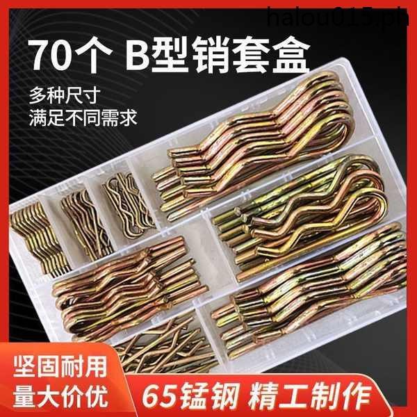 German Style Quality Spring Steel B-Shaped Elastic Opening Pin/Wave Pin ...