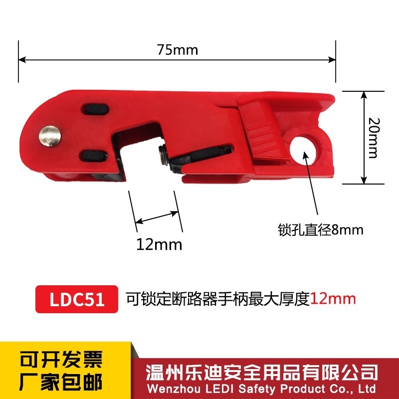 Ledi LEDS small, medium and large plastic case circuit breaker safety ...