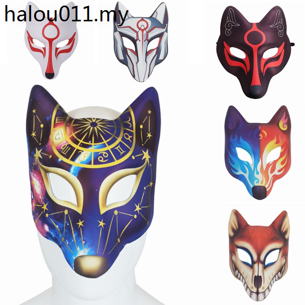 . Japanese Style Two-Dimensional COS Fox Mask Half-Face Adult Men Women ...