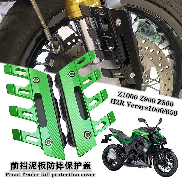Wholesale Kawasaki Z1000 Z900 Z800 H2R Versys650 Modified Front ...