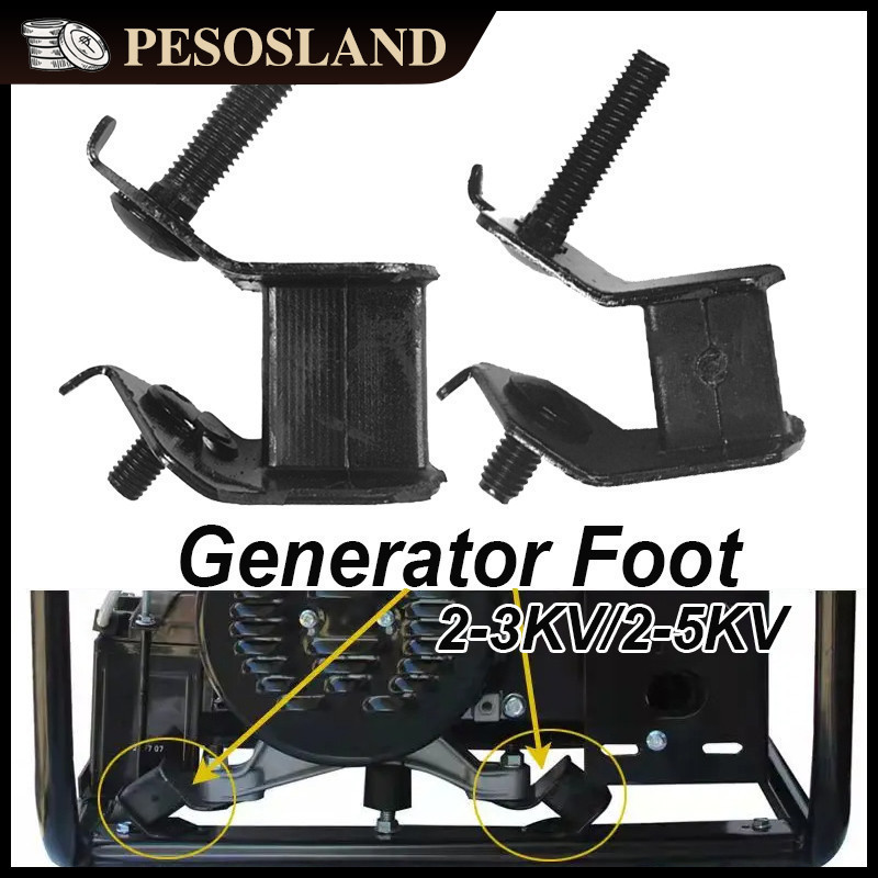 4Pcs Generator Damping Foot 2-3KW/5/7/8 Anti-Vibration Foot Rack For ...