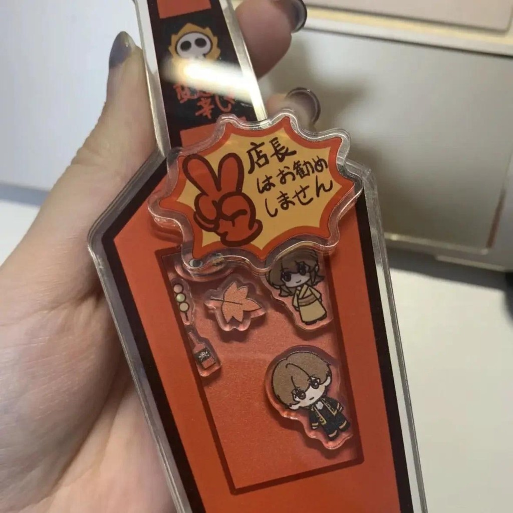 Gintama Shake Anime Keychain Okita Sougo Chili Sauce Acrylic Key Chain ...