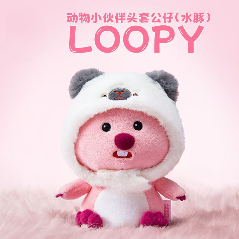 MINISO Loopy Doll Headgear Doll Detachable Doll Children's Companion ...