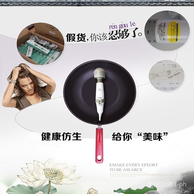 Japan Massage Stick Handheld Multifunctional Electric Massager Cervical ...