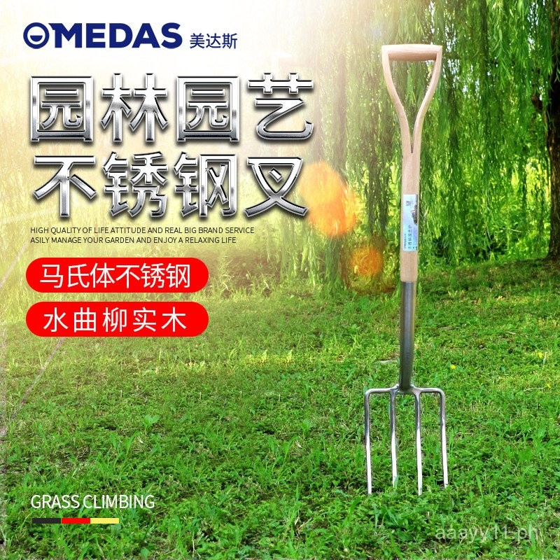 MEDAS Garden Turning Soil Shovel Steel Fork Gardening Tools ...