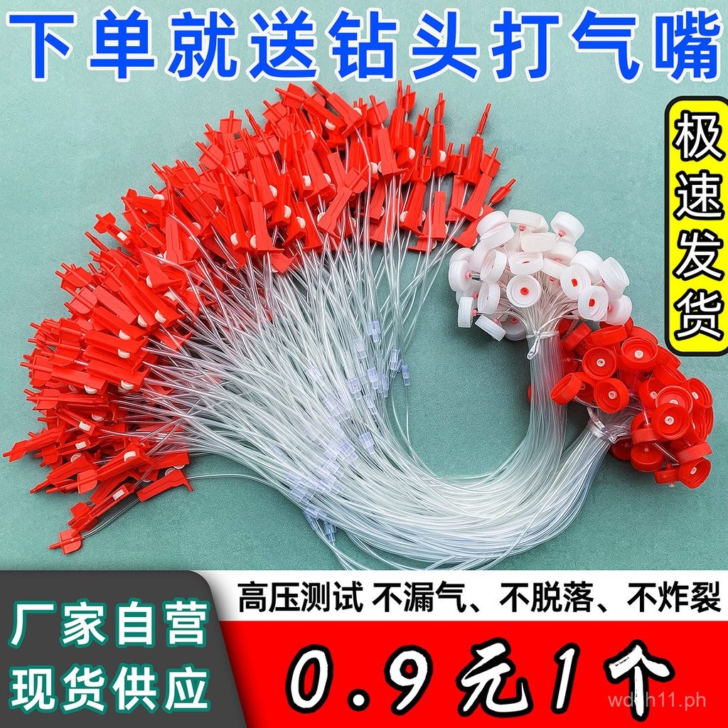 Fruit Tree Drip Infusion Tube One Out Two One Drag Two Yellow Flower ...