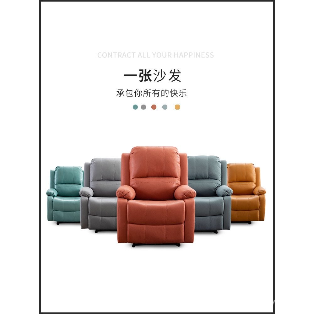 First-Class Space Capsule Sofa Single Genuine Leather Electric Multi ...
