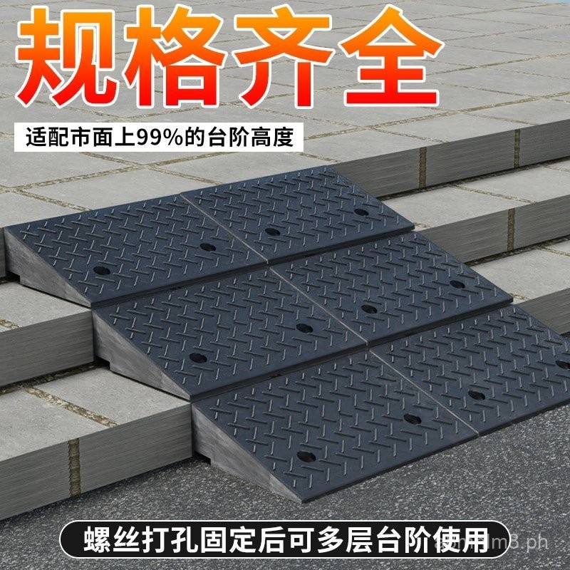 Rubber Step Mat Slope Mat Road Edge Slope Curb y Child Speed Hump Car ...