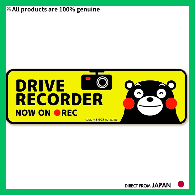 Kumamon Car Stickers by WISE SEED - Drive Recorder "NOW ON REC ...