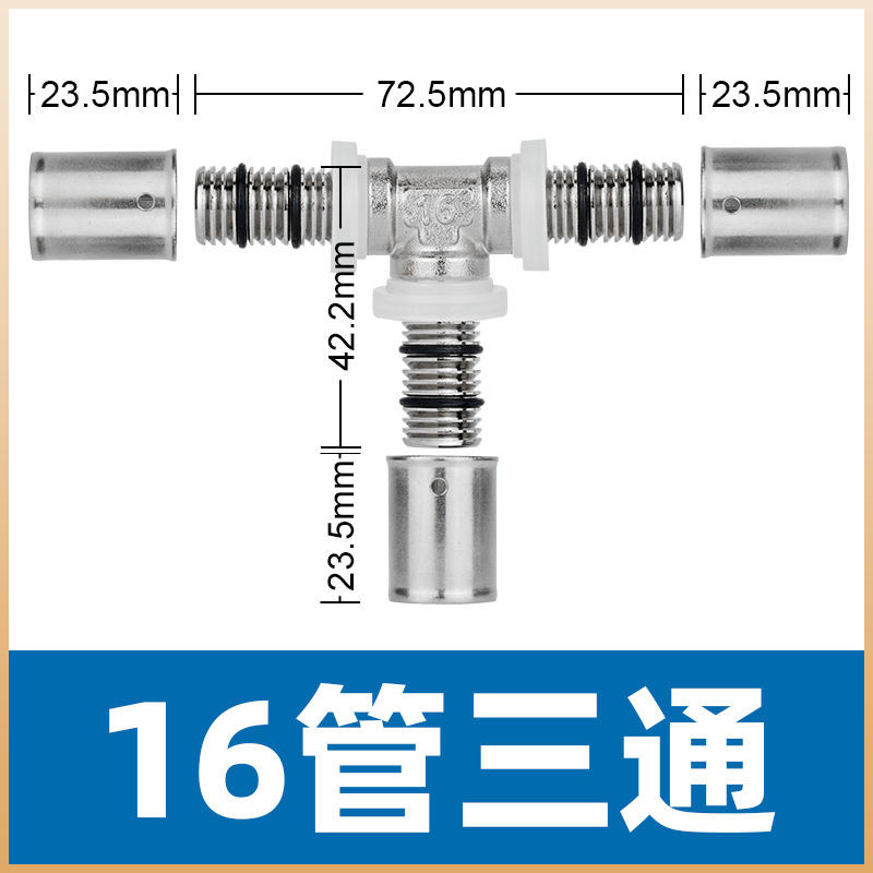 Floor Heating Pipe Aluminum Plastic Pipe Crimping Joint Pipe Joint ...