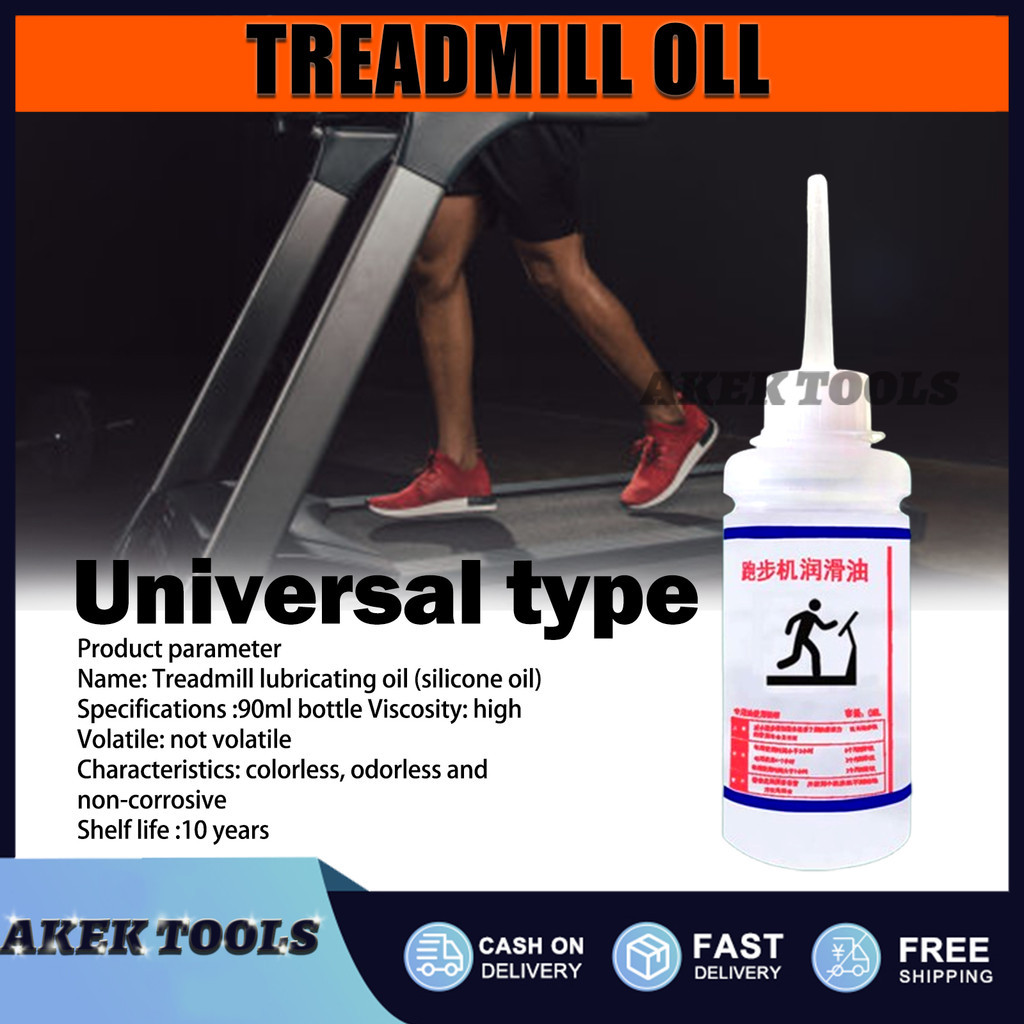100% Silicone Treadmill Lubricant 1Pcs for Belt Reduces Noise and ...