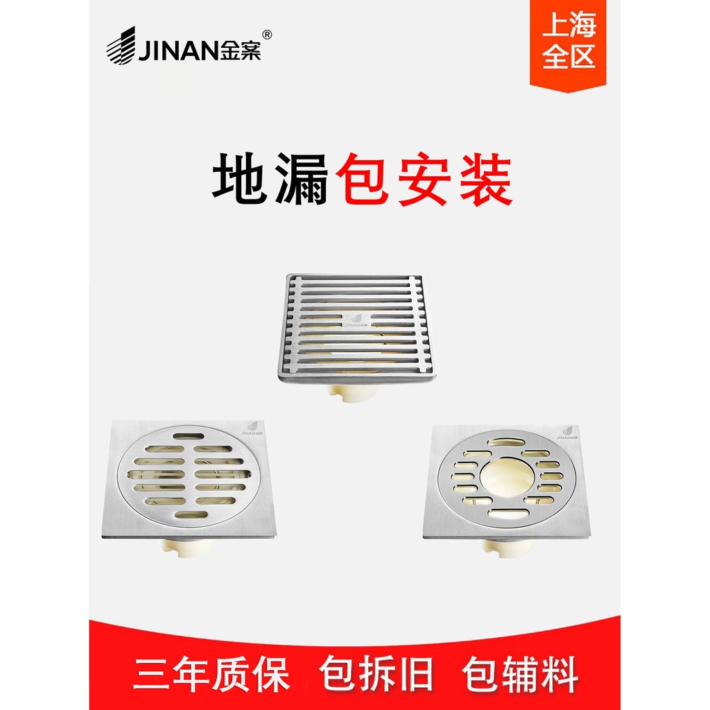 Floor Drain Package Installation Master Renovation Bathroom Bathroom ...