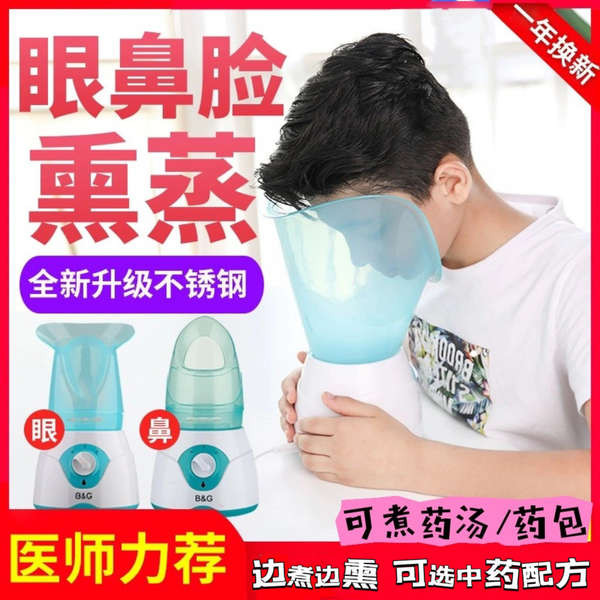 nebulizer for asthma nebulizer machine nebulizer portable Hot Steam ...