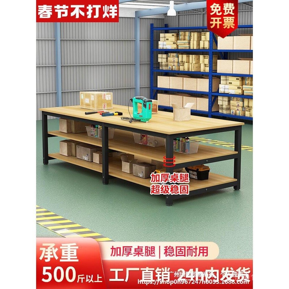 Express Operation Inspection Bench Large Table Electronic Cutting Table ...