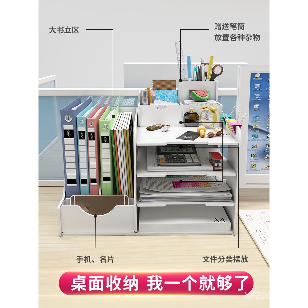 Shelf Storage Folder Organizer Rack Document Desktop Office Desk ...