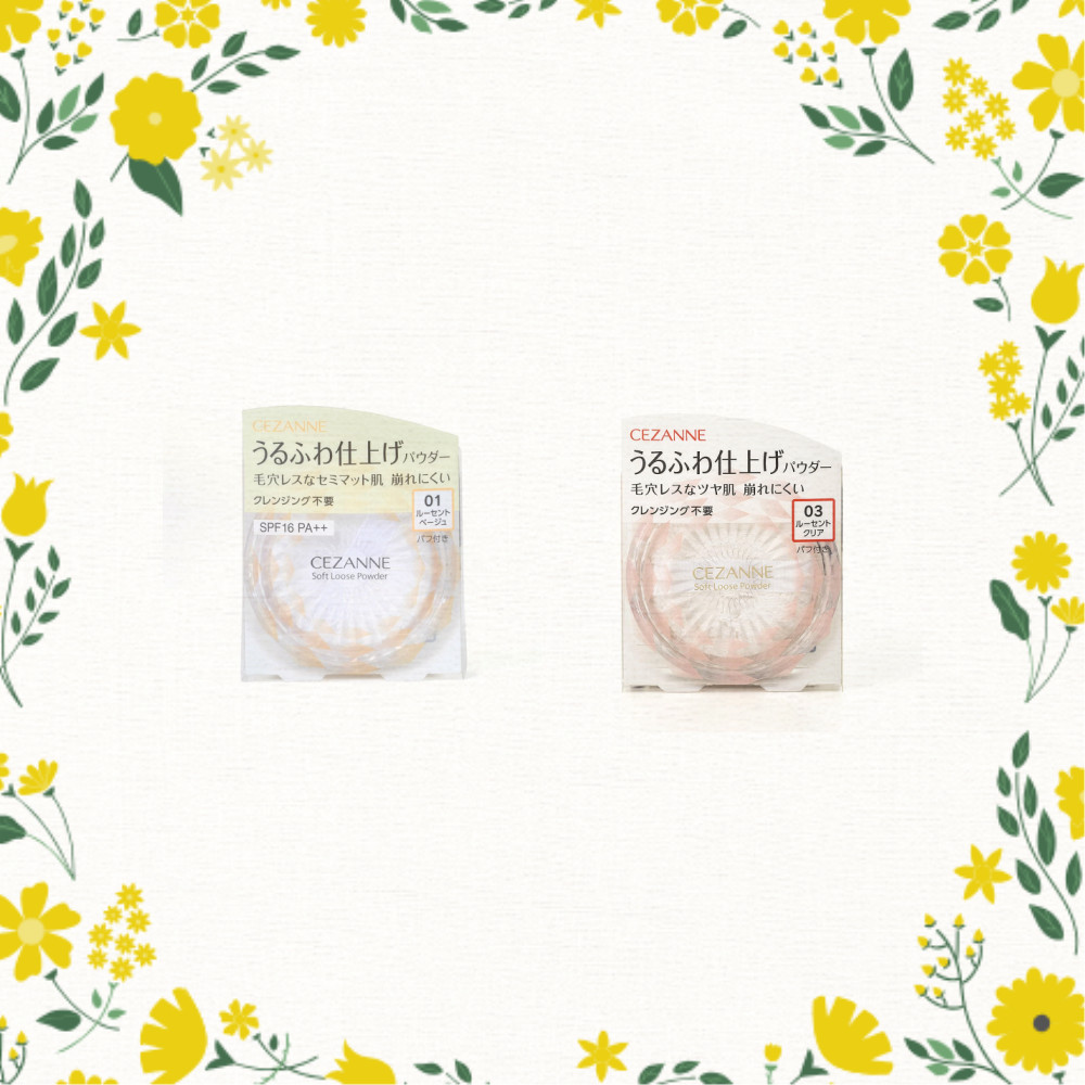 【From Japan】Cezanne Fluffy Finishing Powder 01 Lucent Beige 5g ,01 Lucent beige,03 Lucent Clear ...
