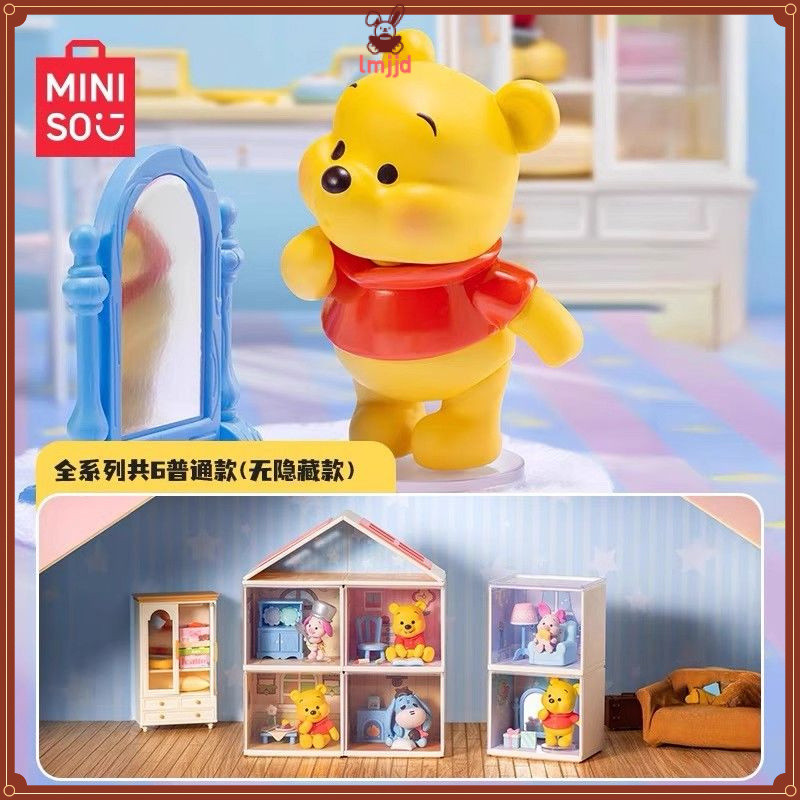 Miniso Disney Winnie the Pooh Stay at Home Moment Series Blind Box Cute ...