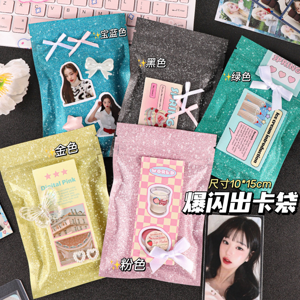 A1254 Gift Packaging Bag Glister Zip Pack 10pcs Ready To Ship | Shopee Philippines