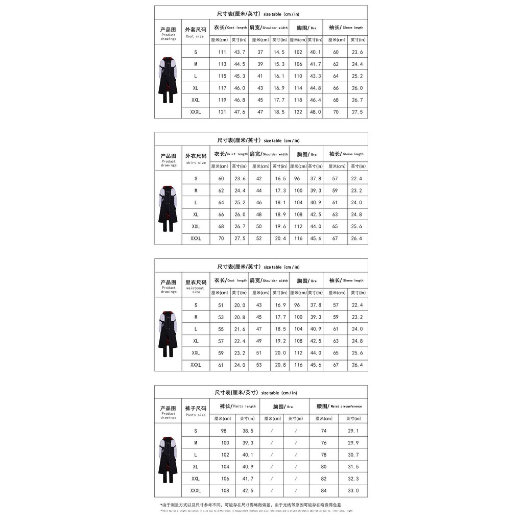 Project Sekai Colorful Stage! Intruder R Kamishiro Rui Cosplay Nene Emu ...