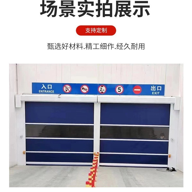 PVC Quick Rolling Shutter Door Stack Door Partition Dust-Free Clean ...