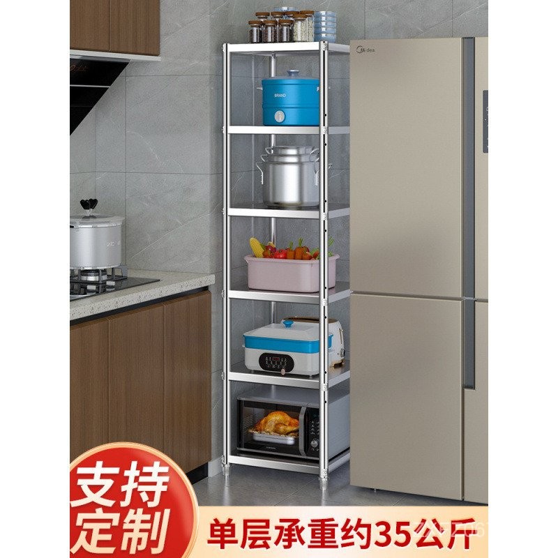 Narrow Stainless Steel Multi-layer Slotted Storage Rack Side Organizer ...