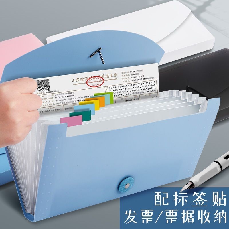 Vat Invoice Folder Note Box Multi-Layer Invoice Buggy Bag File Holder ...
