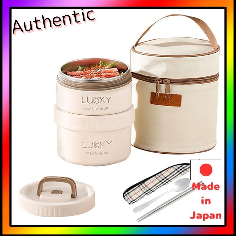 Insulated lunch box, insulated lunch jar, two-tiered, lunch box, large ...