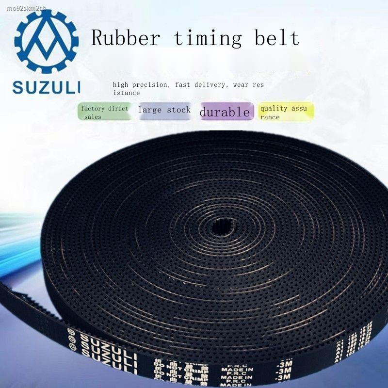 Rubber synchronous belt 3M15 laser machine belt opening synchronous ...