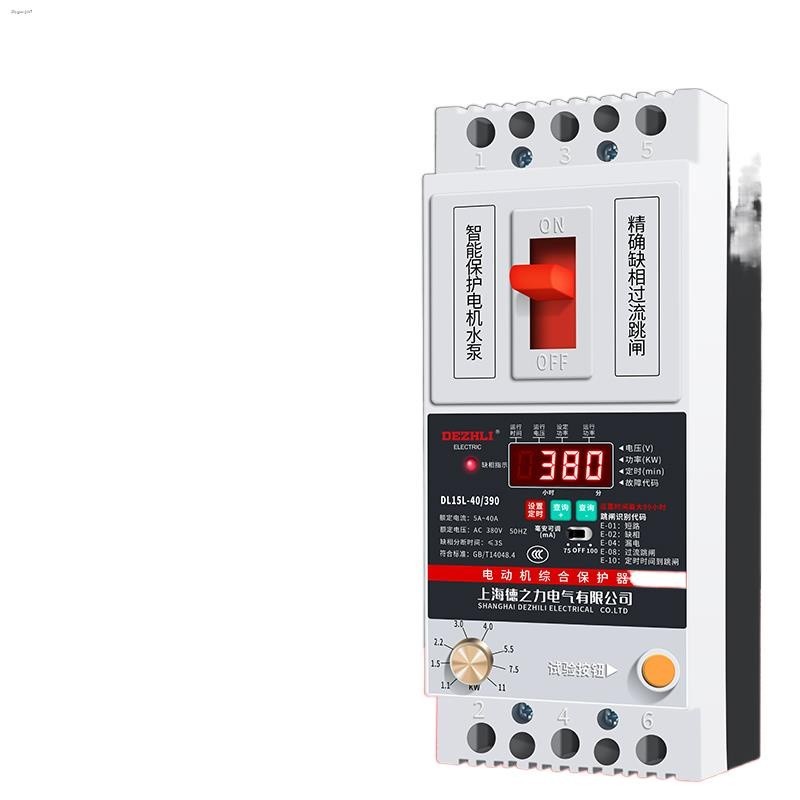 Motor phase loss protector three-phase electric switch water pump intelligent leakage overload ...