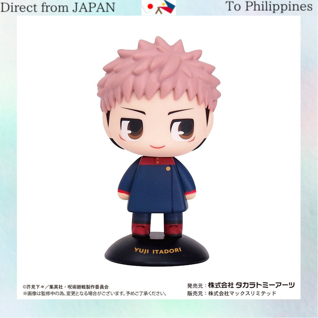 Jujutsu Kaisen Yurayura Head YUJI ITADORI | Shopee Philippines