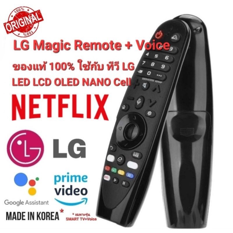GG+Genuine LG Magic Remote voice control for smart TV LG UHD 4K OLED ...