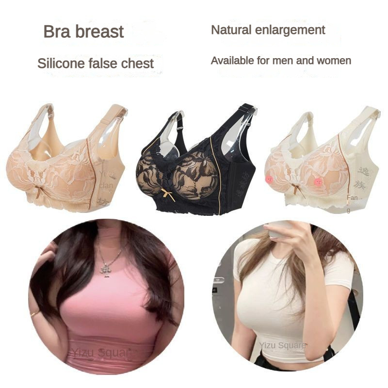 Artificial Breast Male and Female Anchor Fake Breast Oversized Chest ...