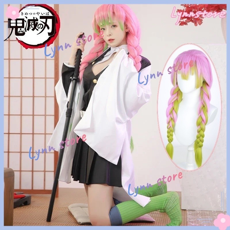 Adult/Child Size DEMON SLAYER KIMETSU NO YAIBA Anime Kimono KANROJI ...