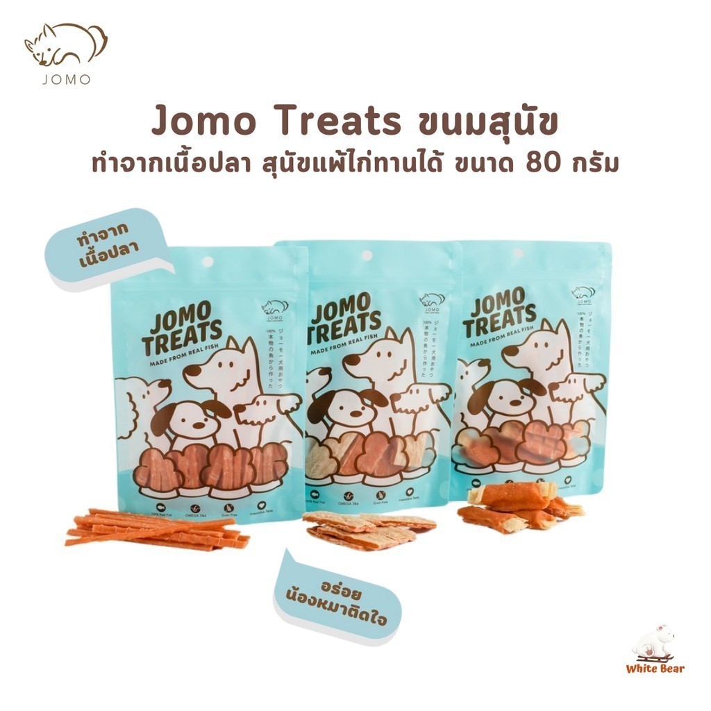 JOMO Treats Dog Snacks Made From Fish Meat Allergy To Chicken Size 80 G ...