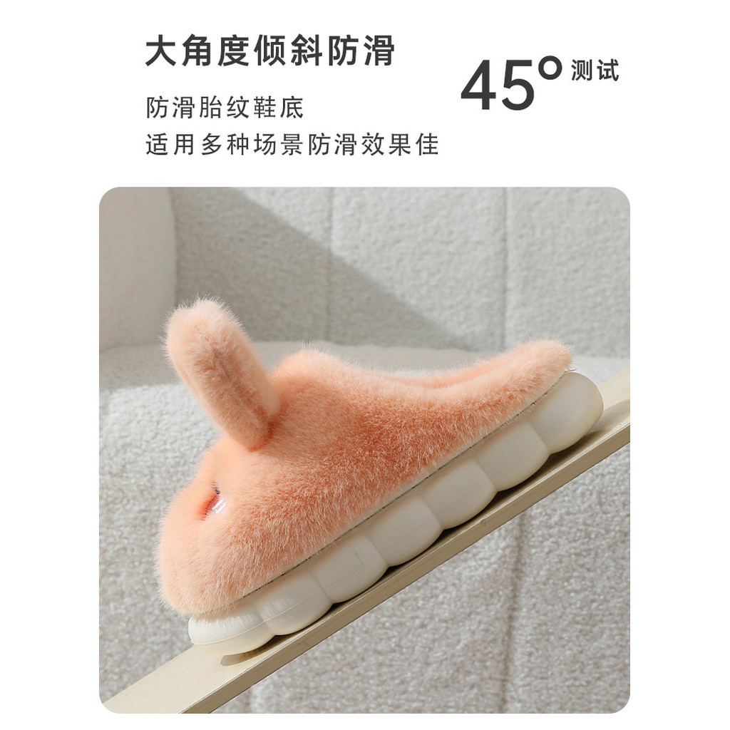 Winter Cute Plush Bunny Slipper Set - Soft Soles, Anti-Slip Design ...