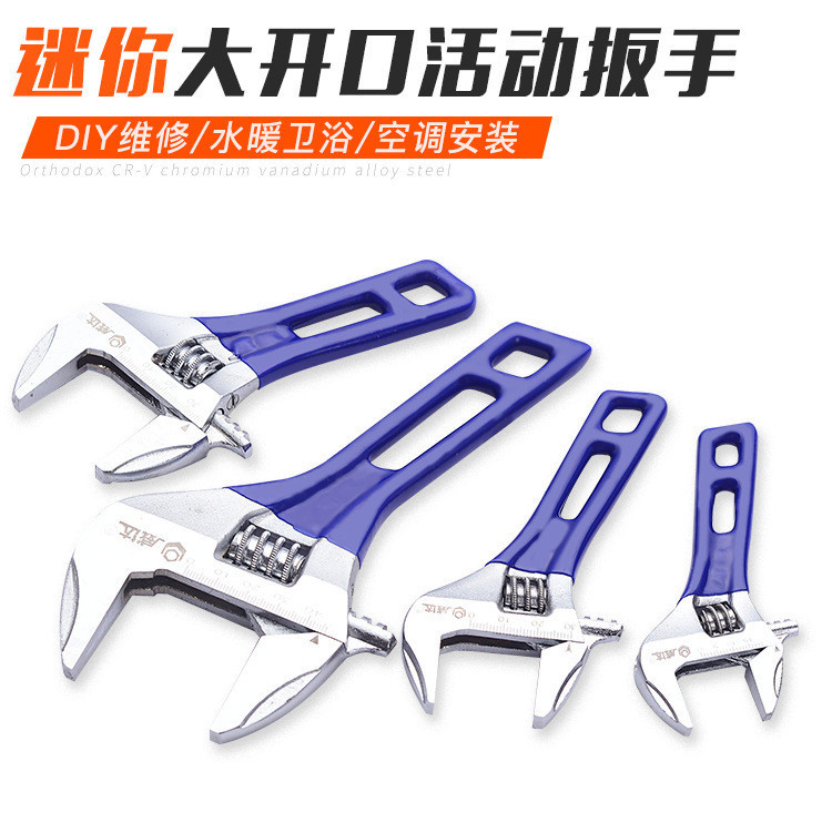 Short Handle Large Opening Mini Adjustable Wrench Small Wrench ...