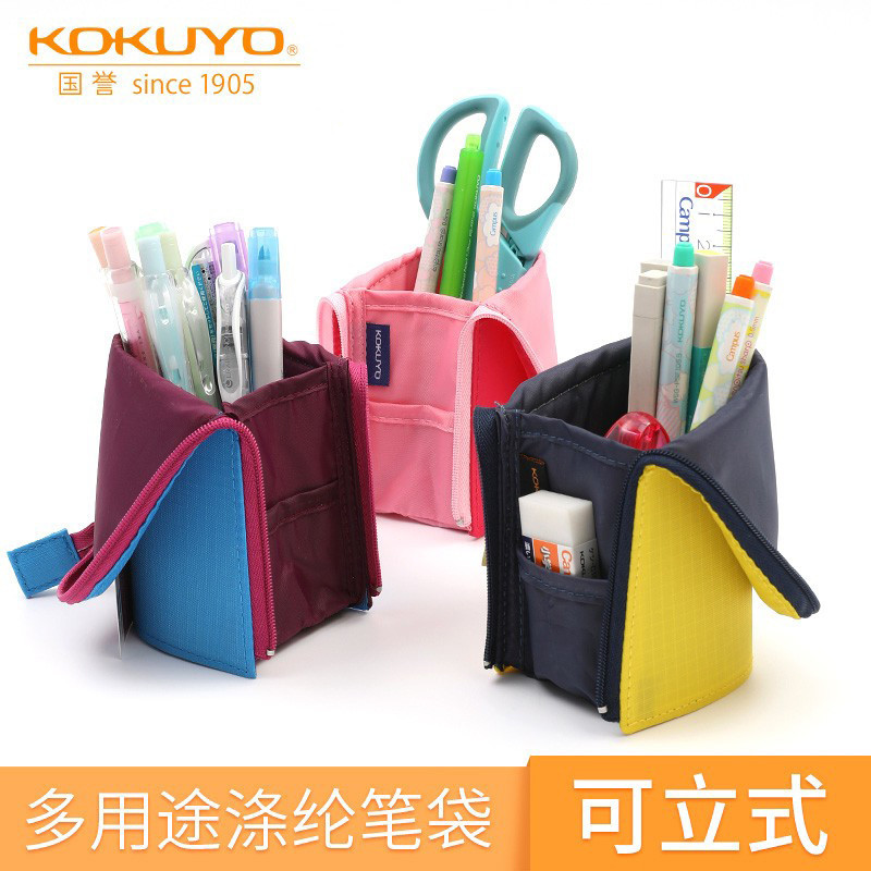Japan Japan KOKUYO KOKUYO Multifunctional Deformed Pencil Case Pen ...