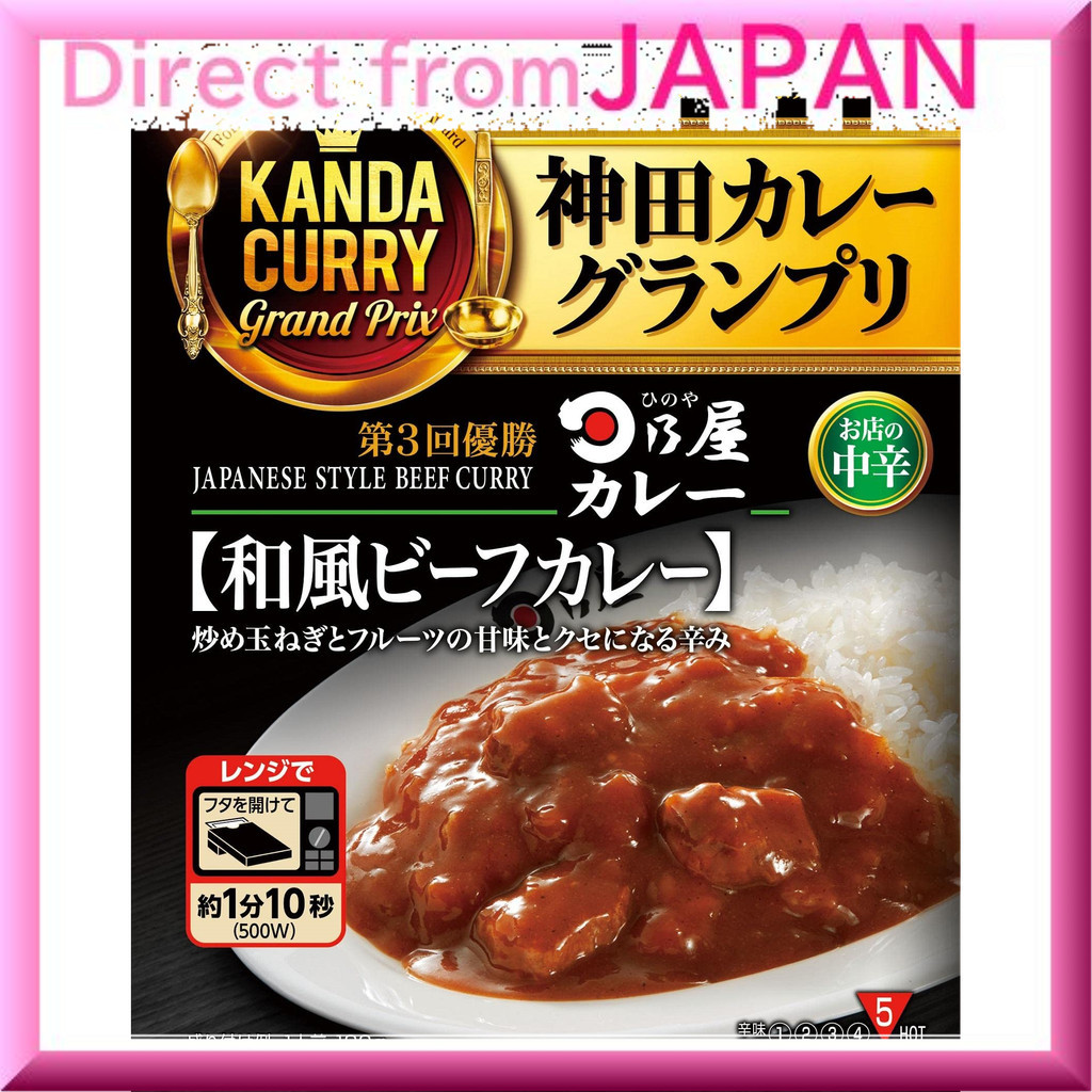 SB Foods Kanda Curry Grand Prix Hinoya Curry Japanese Beef Curry Medium ...