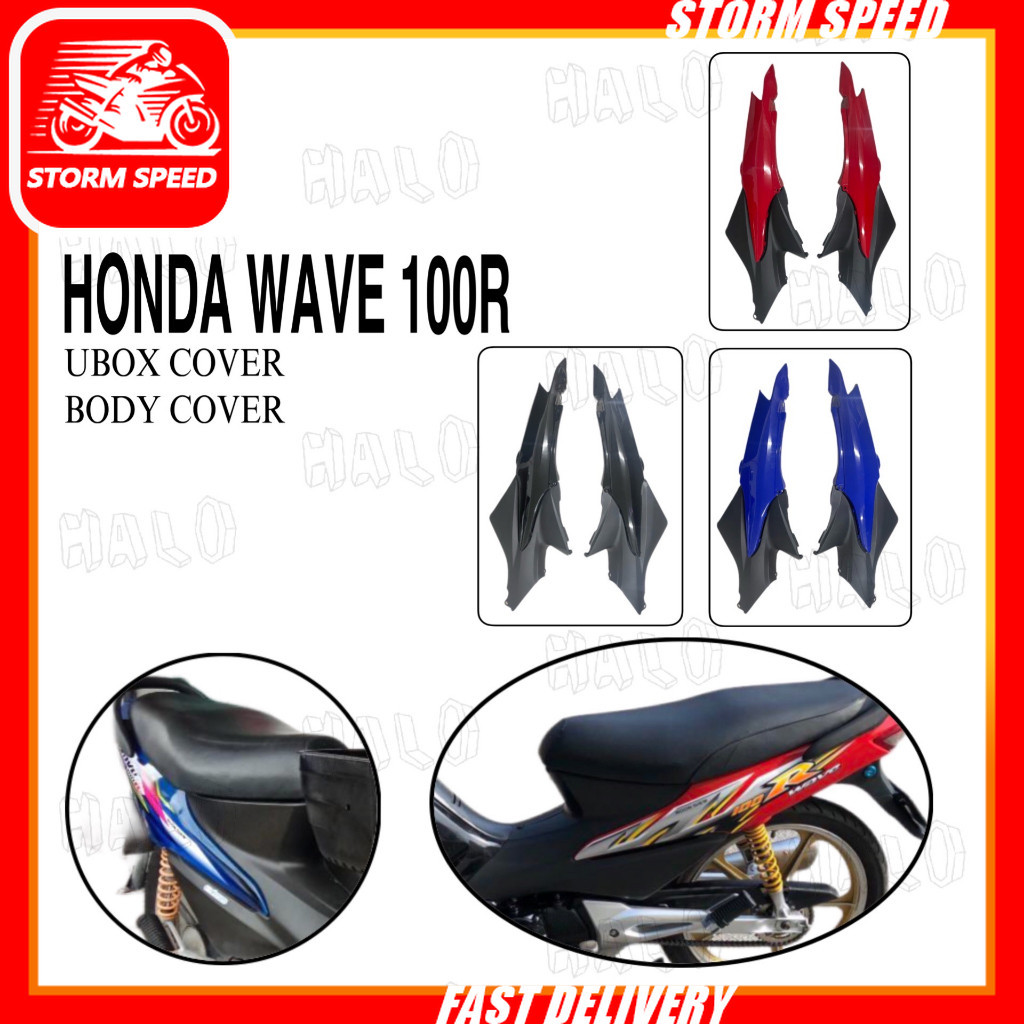 HONDA WAVE 100R BODY COVER AND UBOX COVER A8/A61 [STORM SPEED] | Shopee ...