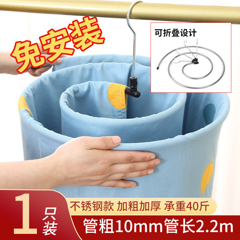 Household Multifunctional Balcony Drying Quilt Handy Tool Large Round ...