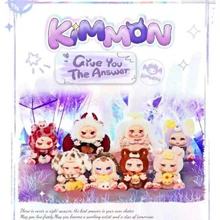 Genuine KIMMON Creature Series 2nd generation Give You The Answer Plush ...