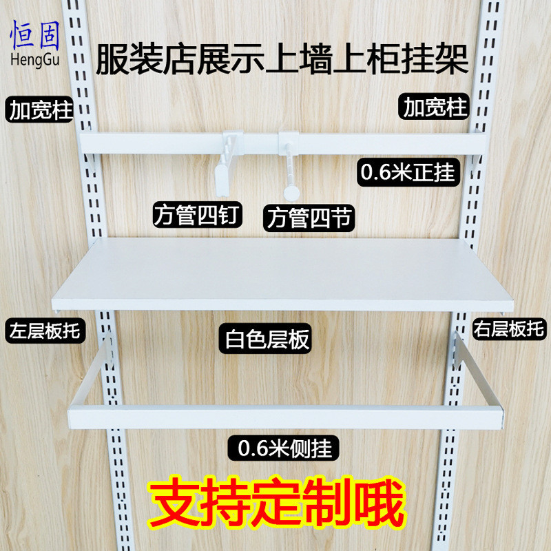 Column Double Row Bracket Thickened Widened Black White Wall Bookshelf ...