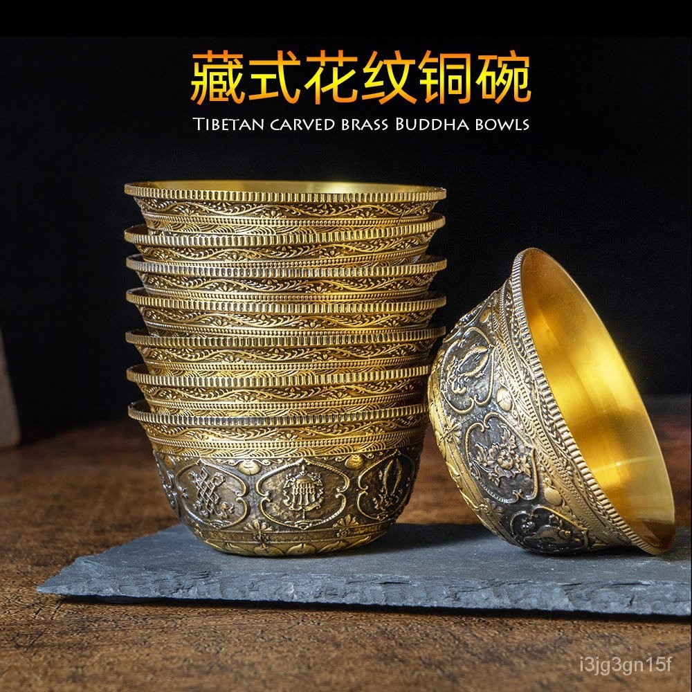 RS+Buddhist Bowl Thick Copper Cup Tibet Ritual Plate Brass Eight ...