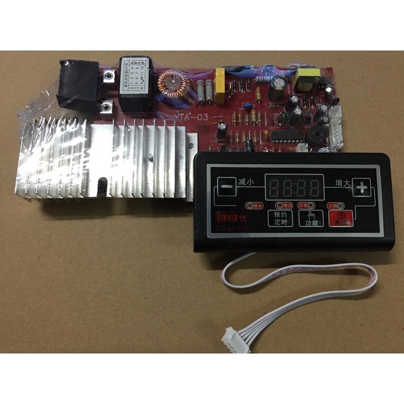 RS+☆Universal universal key induction cooker motherboard universal ...