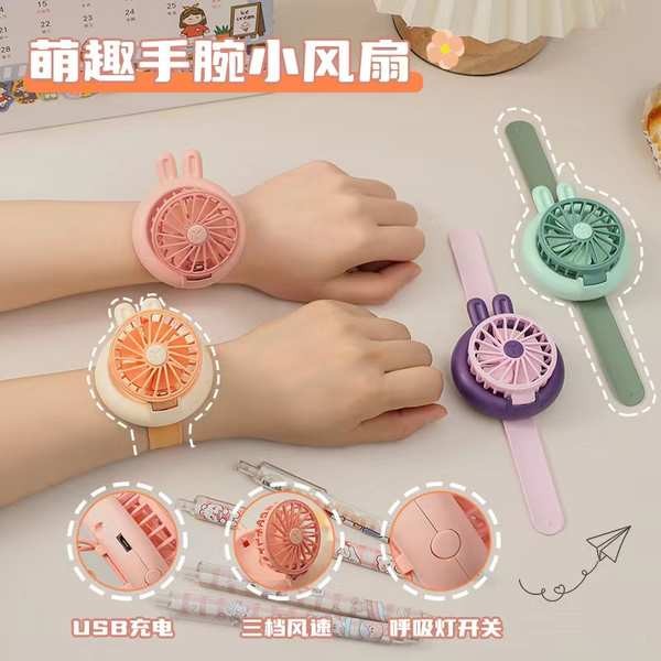 portable clip fan mini fan original Children's mini rabbit watch small ...